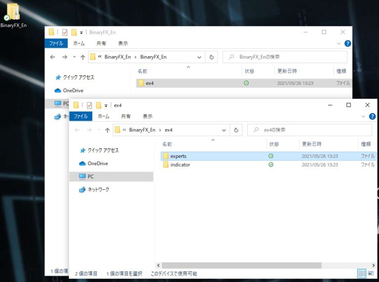 How to implement “Binary FX” | Binary FX En | Binary FX